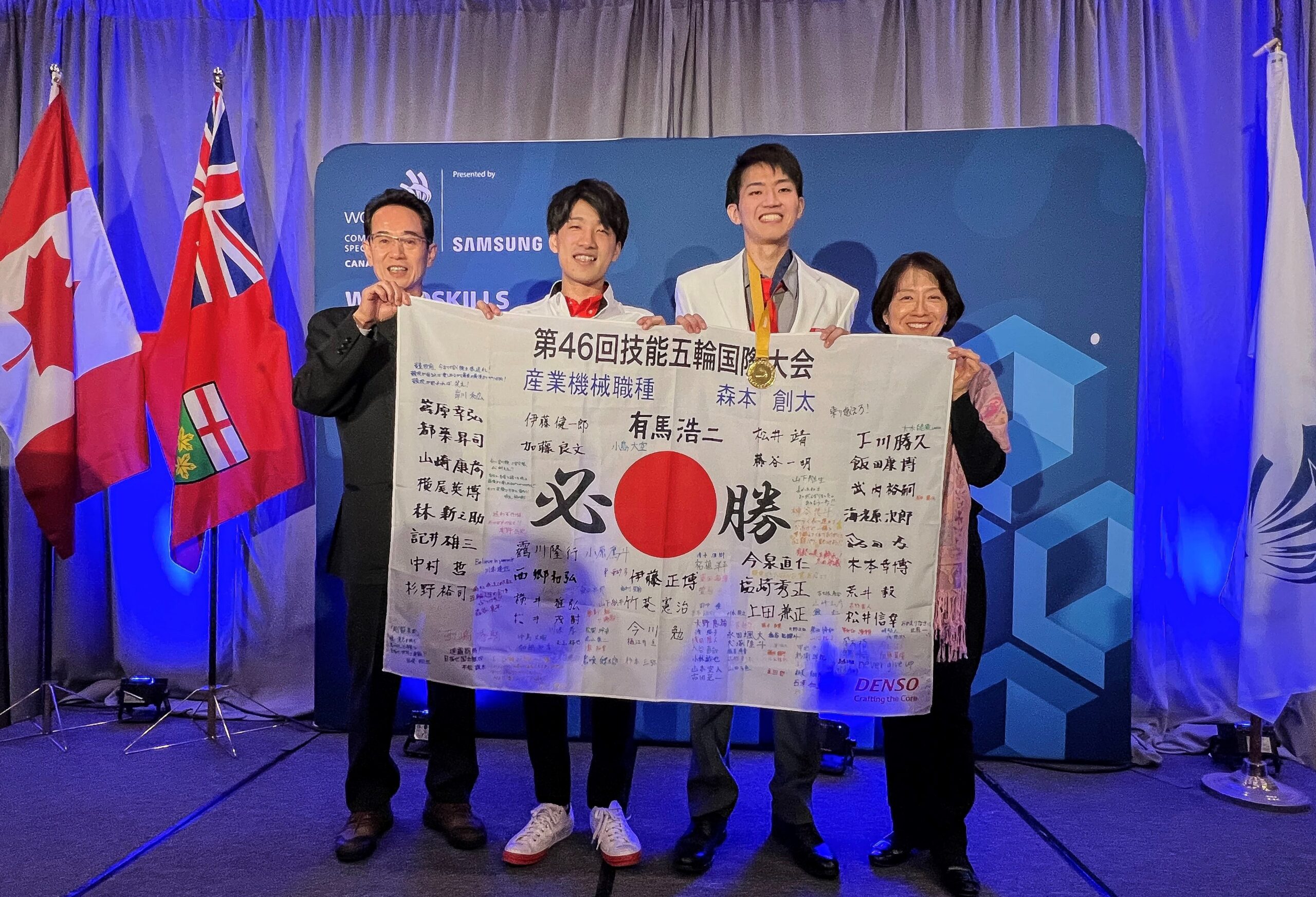 October 2022 – DENSO