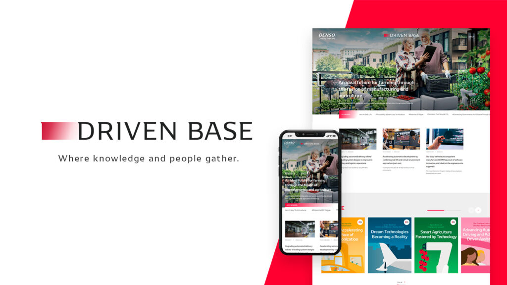 DENSO published new web media, “DRIVEN BASE” – DENSO